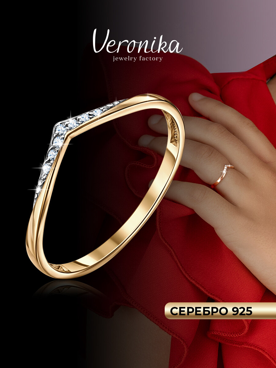 Кольцо тонкое, дорожка, серебро, 925 проба, золочение, фианит