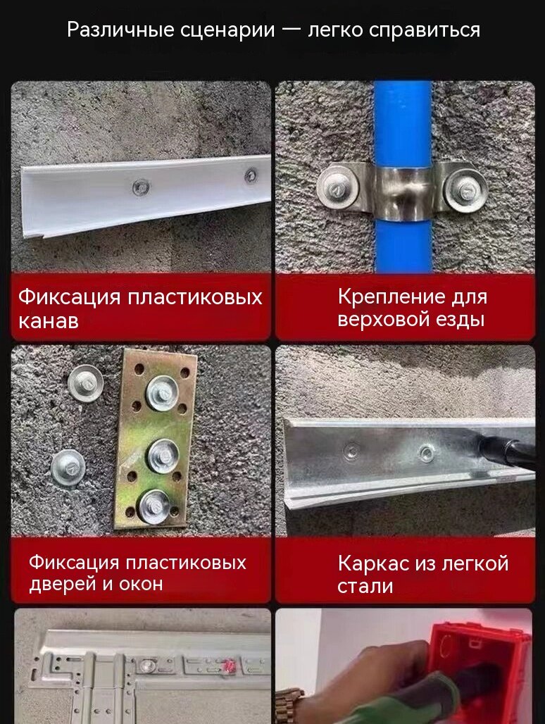 Компактный пневматический гвоздезабивной пистолет Немецкое качество: Набор для бетона, потолков, дома (Топ продаж!)