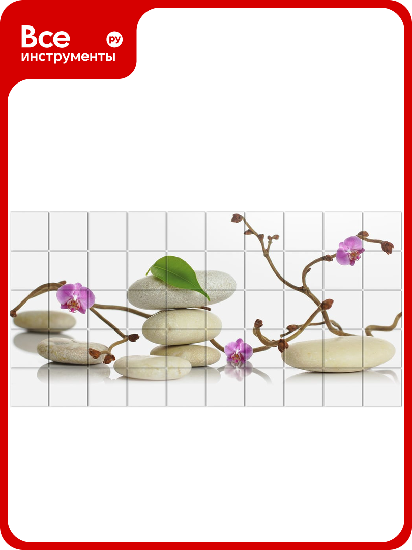 Панель пвх Регул "спа" 0.3 мм, 1 шт. 548мс