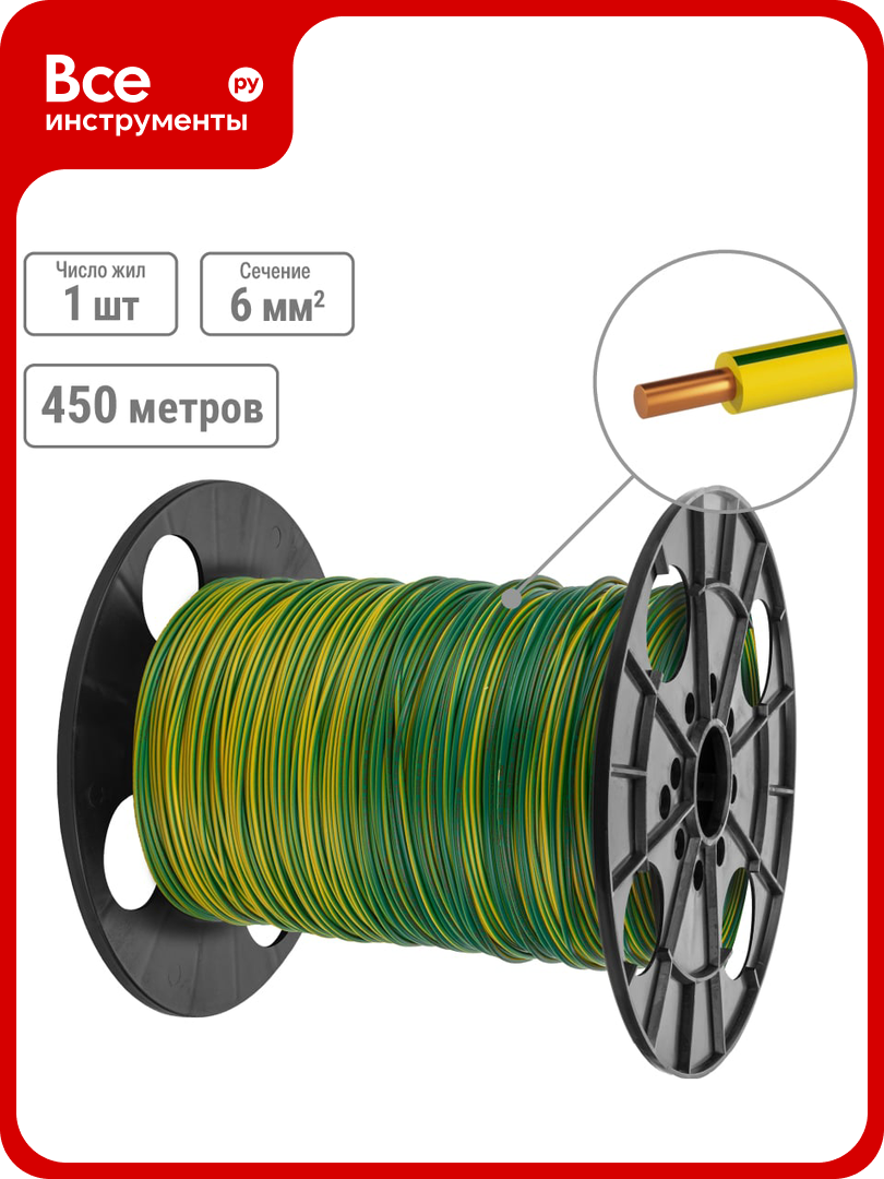 Провод TDM ELECTRIC ПуВ 1х6,0 ГОСТ на катушке (450м), желто-зеленый SQ0124-0037, 750 В