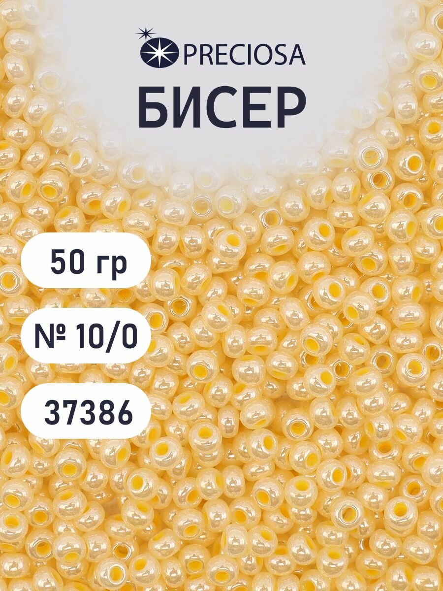 Бисер Preciosa 10/0 (2,3 мм), алебастр жемчужный с цветным центром, 50 г, цвет № 37386