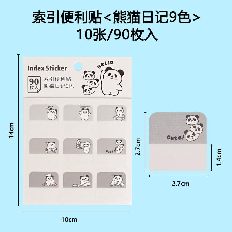 Наклейки Morandi "Дневник панды", для студентов, с цветовым указателем
