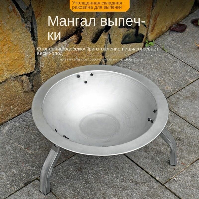 Костровая чаша — фото 1