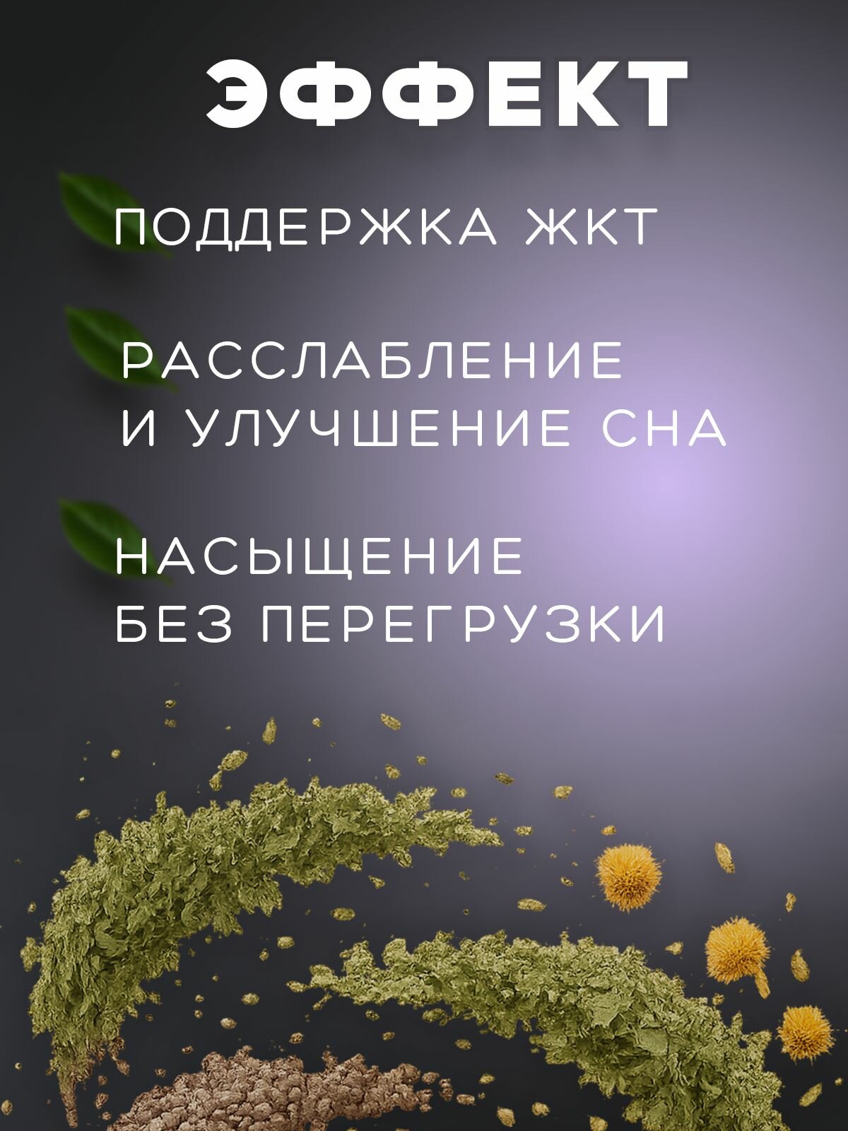Семена чиа микс смесь — фото 1