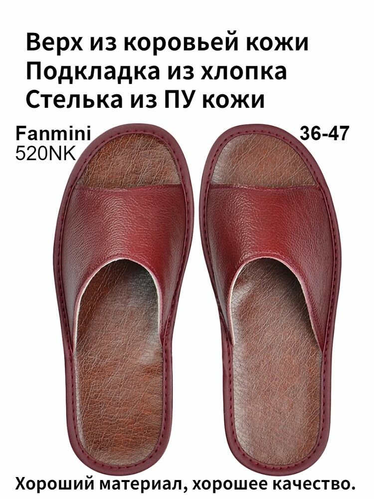Тапочки