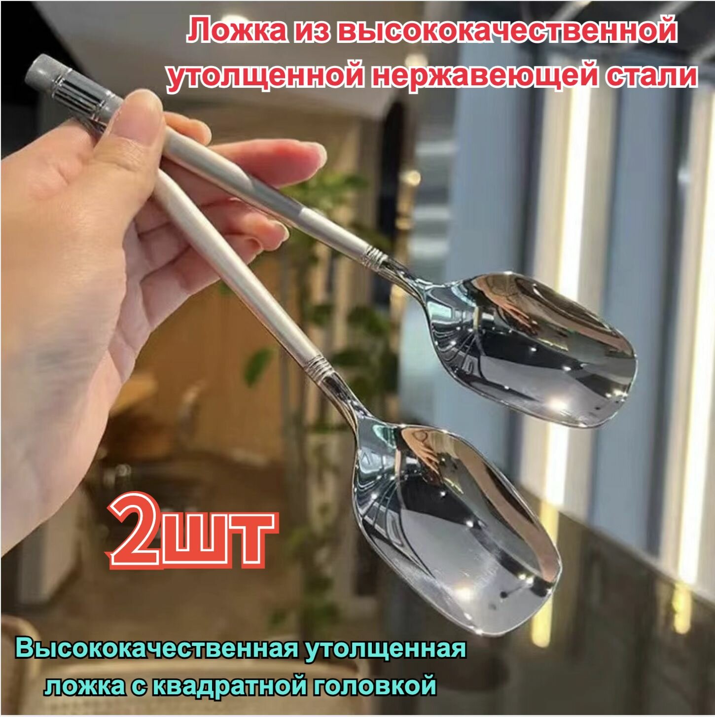 Набор чайных ложек-