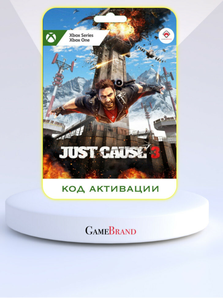 Игра Just Cause 3 Xbox (Цифровая версия, регион учетной записи - США)