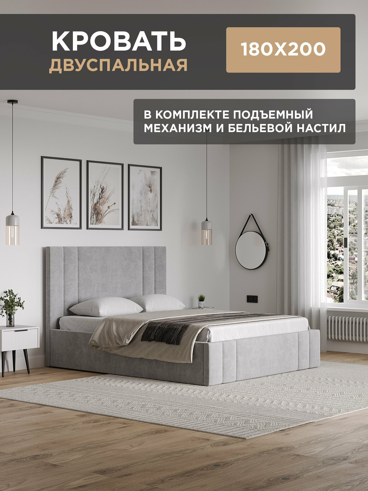 Кровать 180х200 с подъемным механизмом с ящиками, мягкая, двуспальная, с ортопедическим основанием, светло-серая