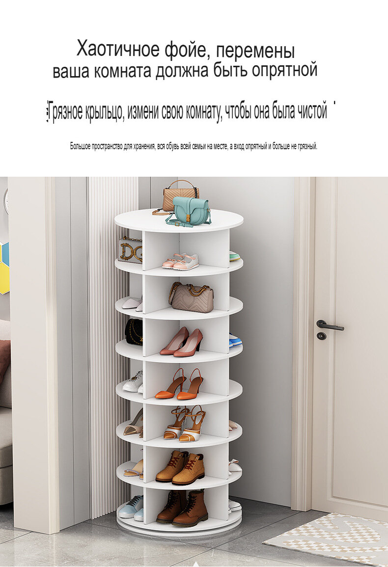 Мини-стойка для сумок и обуви 2 уровня 236×185 мм (узкая, для витрины, 360° вращение)