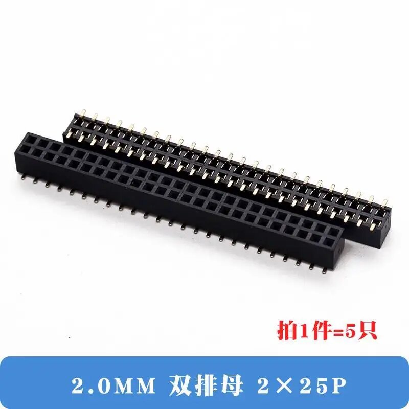 Разъем 2.0 мм двухрядный 2x25P, 5шт