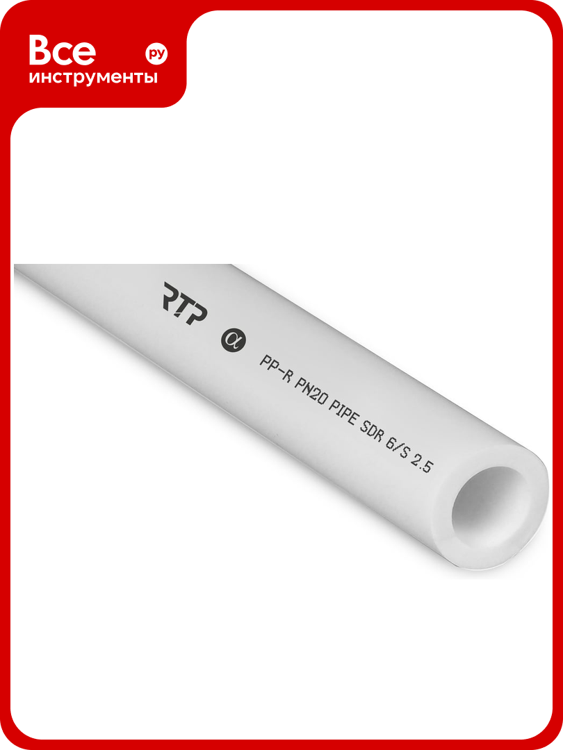 Труба RTP PN20, SDR6 горячая и холодная вода D 75х12.5 мм, 4 м 15662