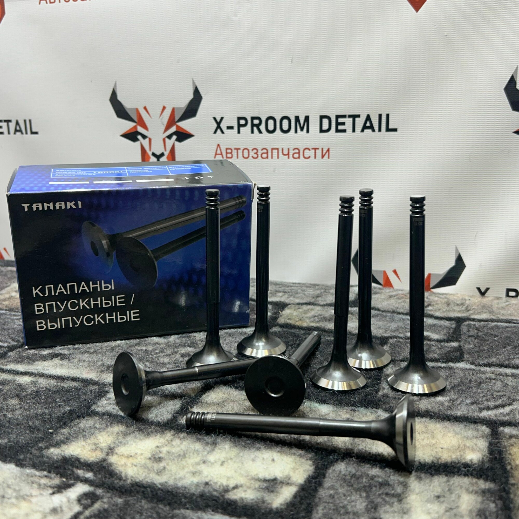 Клапана выпускные к-т (8 шт.) ЗМЗ-405, 406, 409; ВАЗ-21083) с жаростойкой наплавкой для газового топлива. арт. TKG-1007012-55