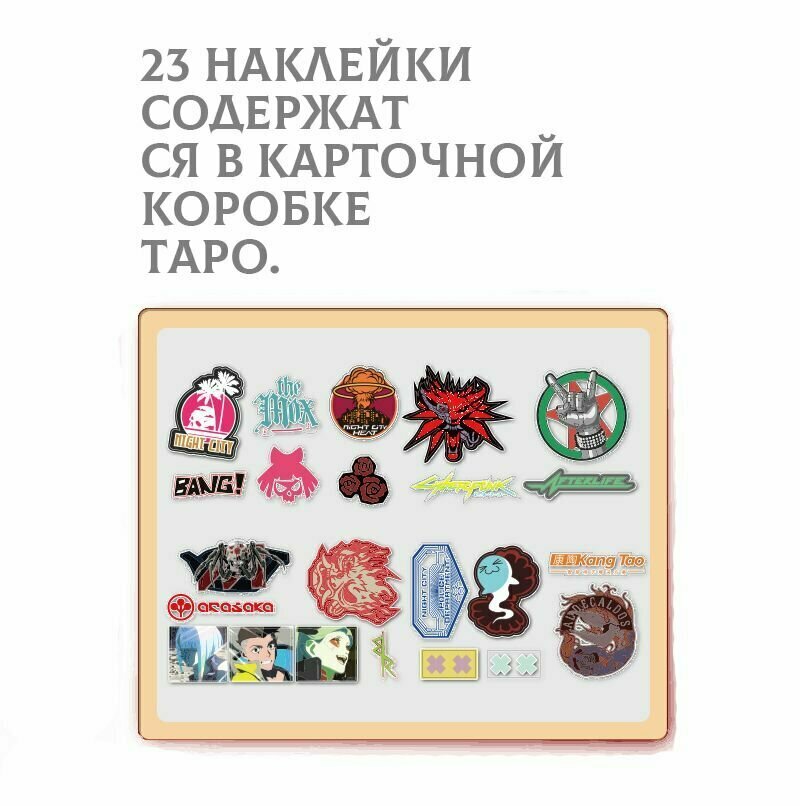 Карты Таро — фото 1