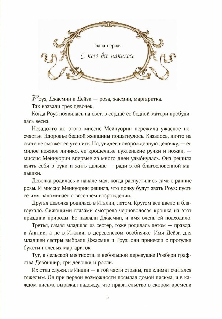 Дворец Надежды — фото 1