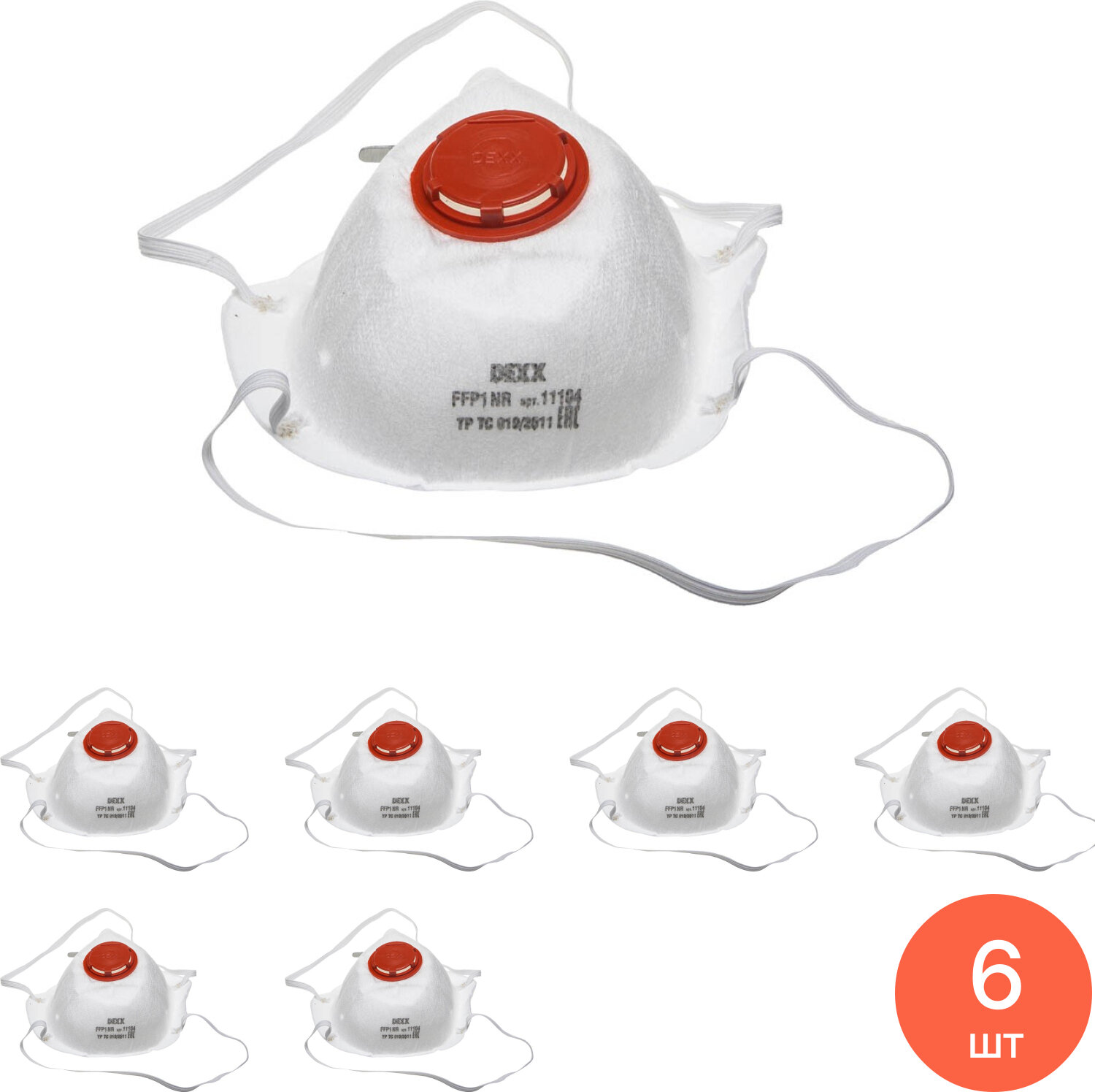 Респиратор DEXX / Декс полумаска с клапаном фильтрующая, противоаэрозольная, многослойная, одноразовая, из полипропилена, белая, FFP1 / защита органов дыхания (комплект из 6 шт)