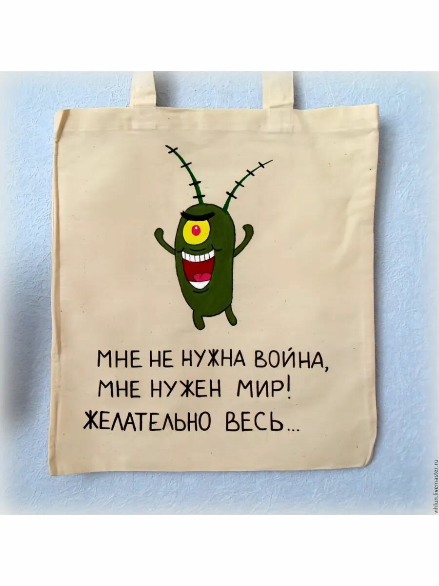 Сумка шоппер