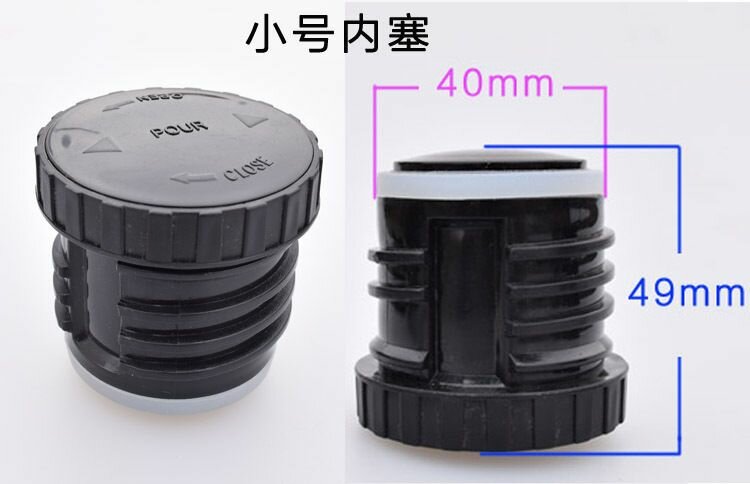 Крышка для термоса с кнопкой, 5,2см диаметр