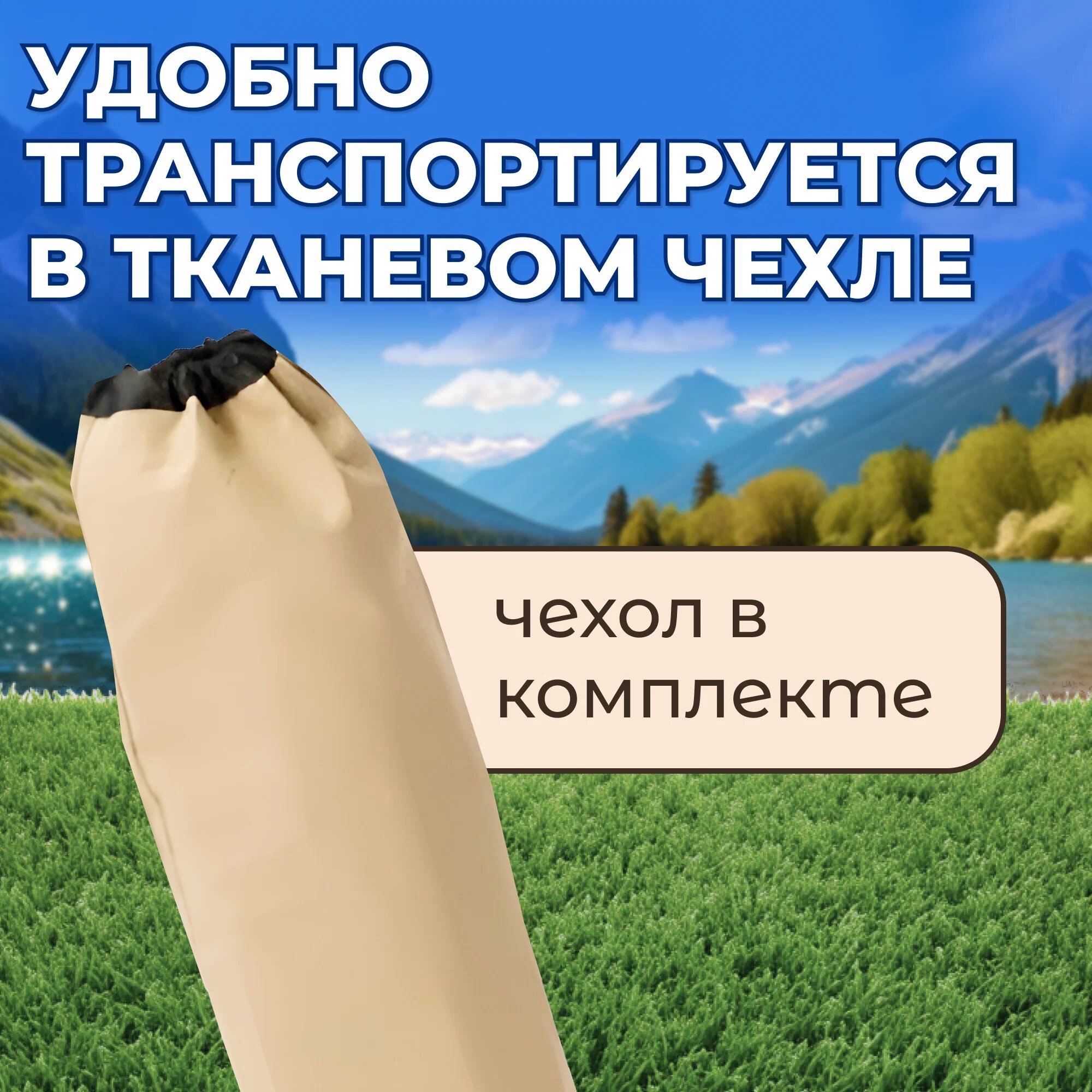 Складной стул для кемпинга из дерева