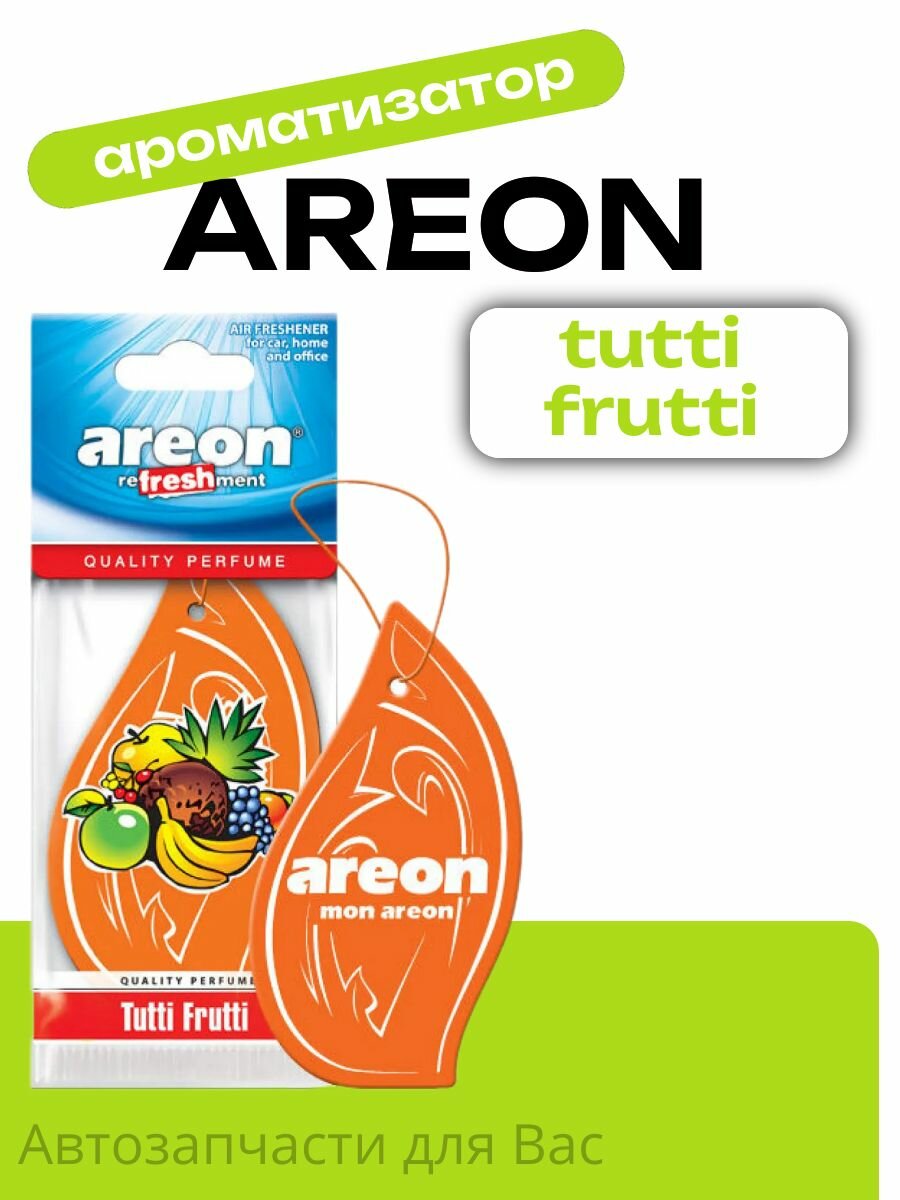 Ароматизатор на зеркало Areon Refreshment Mon classic Tutti Frutti тутти фрутти