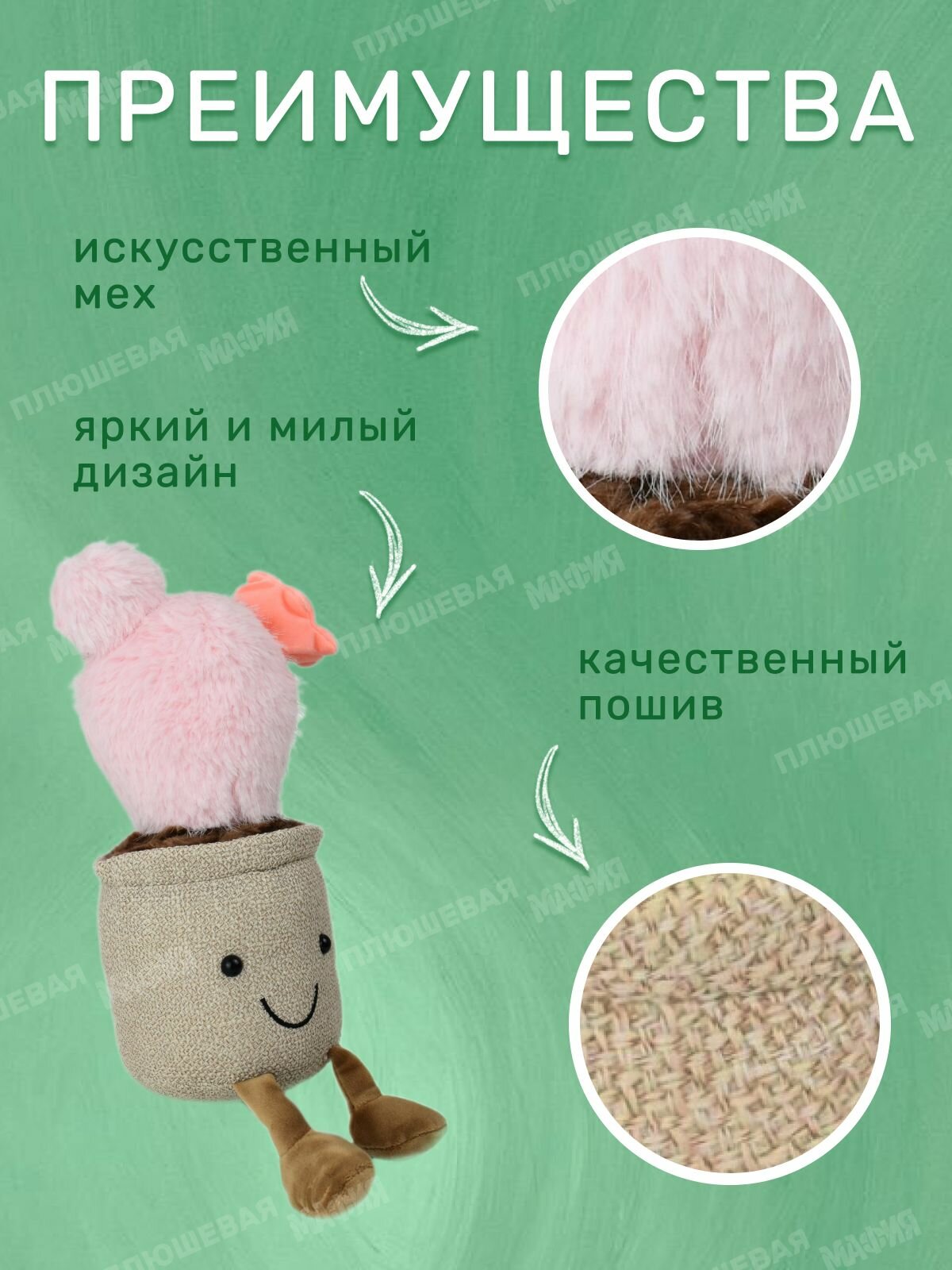 Мягкая игрушка — фото 1