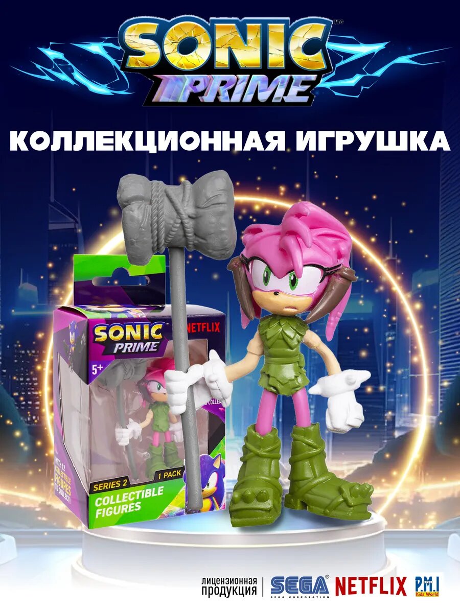 Фигурка игрушка Эми Роуз / Sonic Prime 6,5 см
