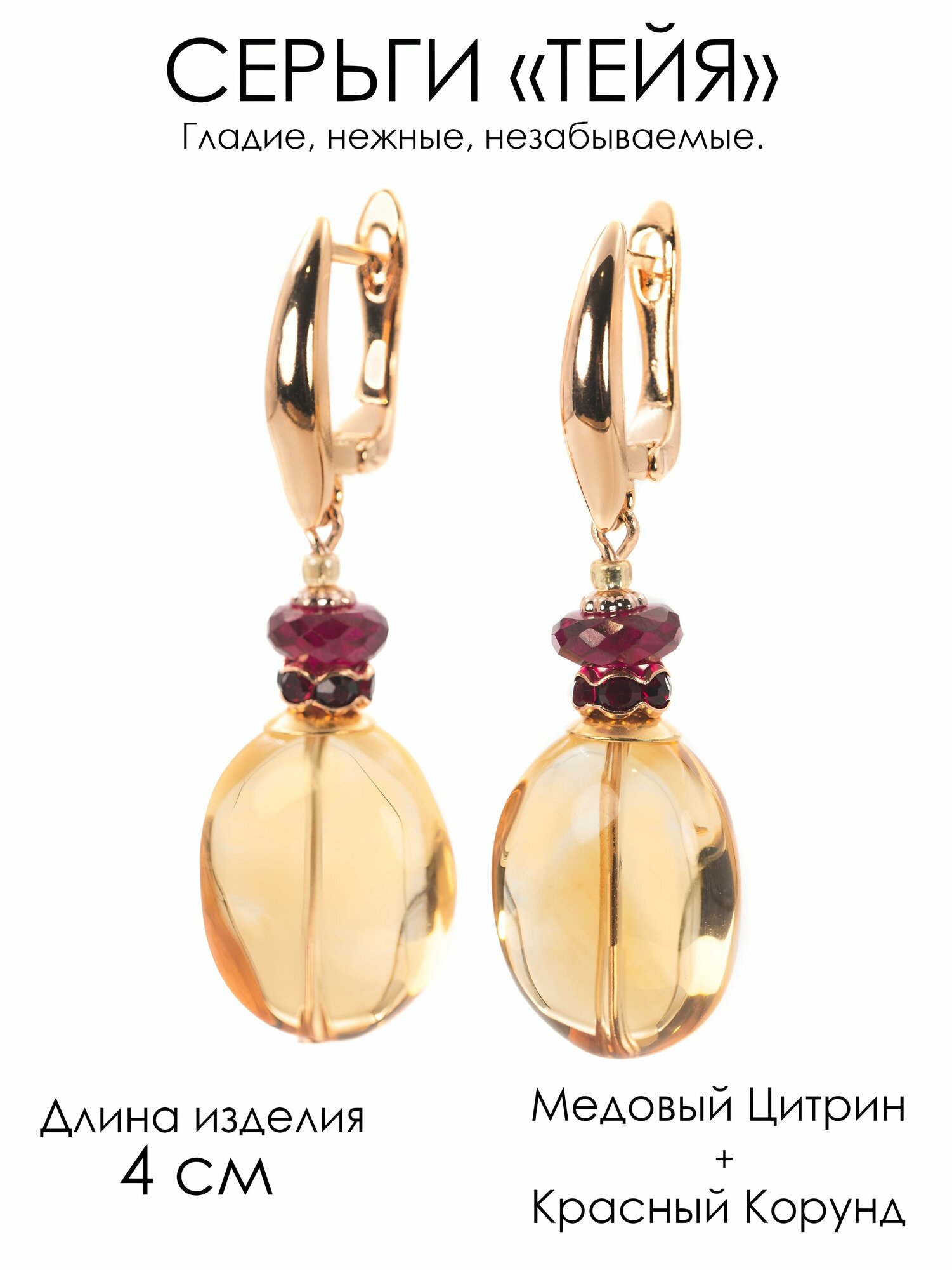 Серьги Diana Savitskaya