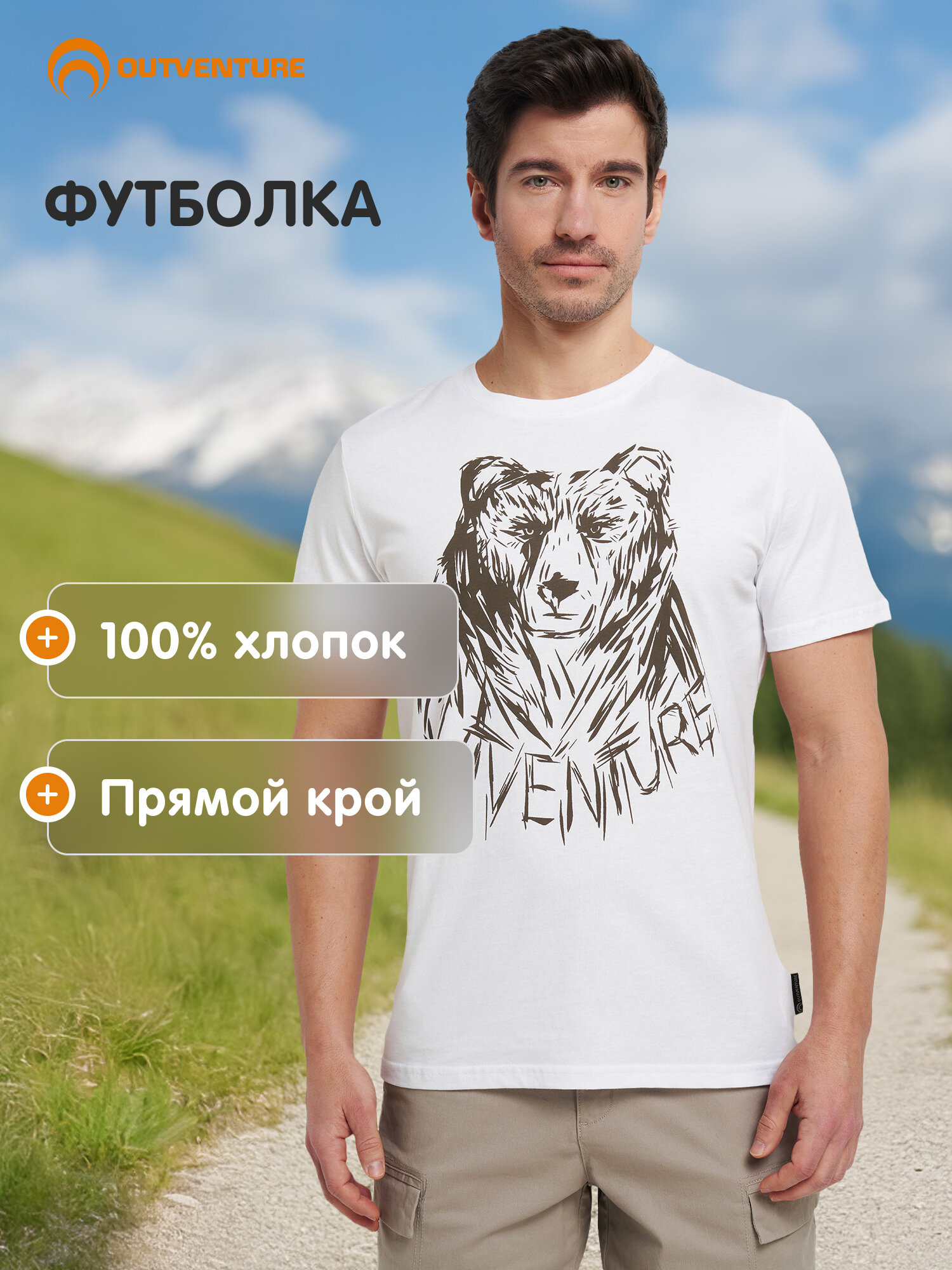 Футболка Essential Men's Graphic SS T-shirt