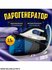 Парогенератор