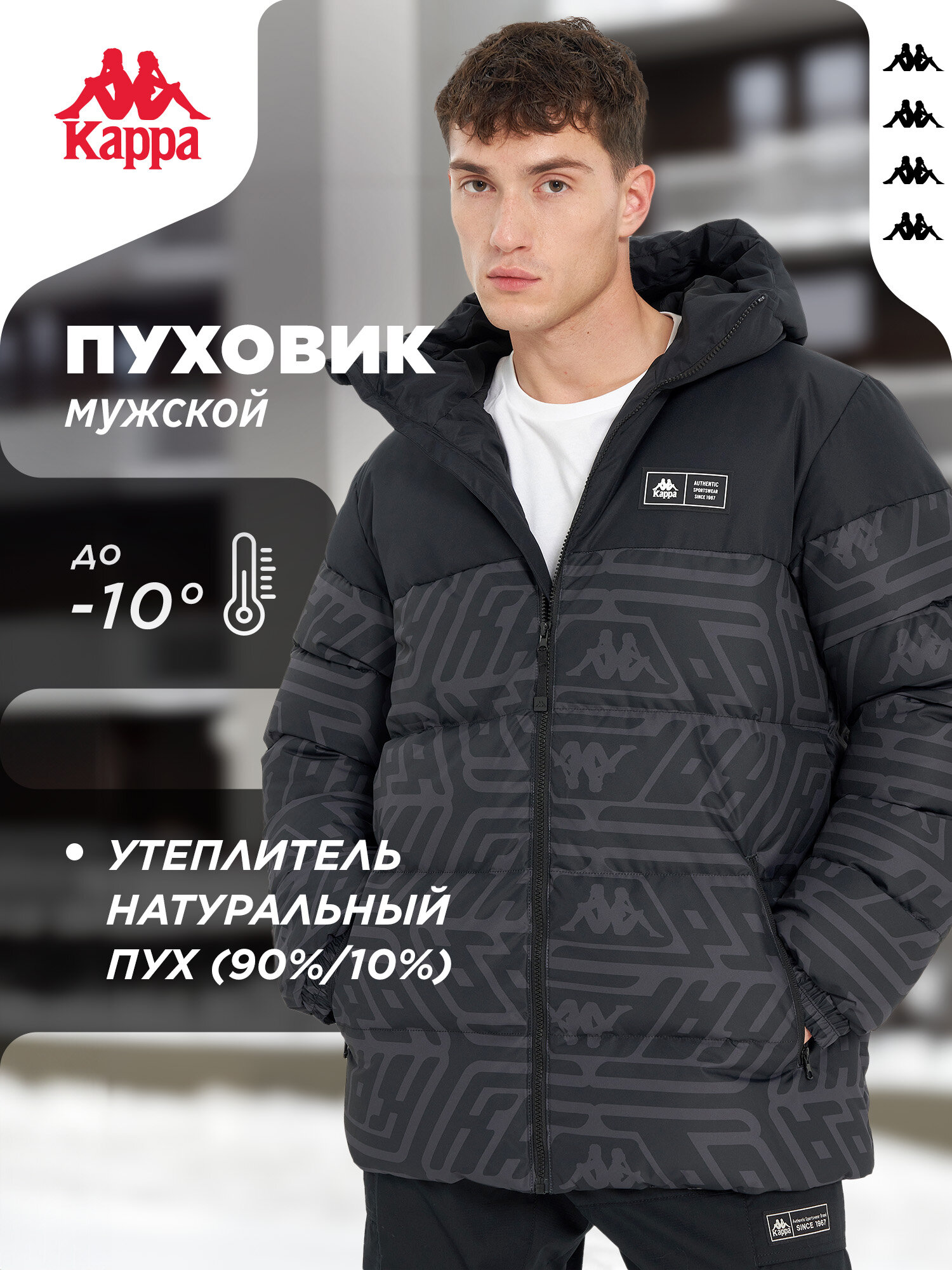Пуховик Authentic Men's Down Jacket