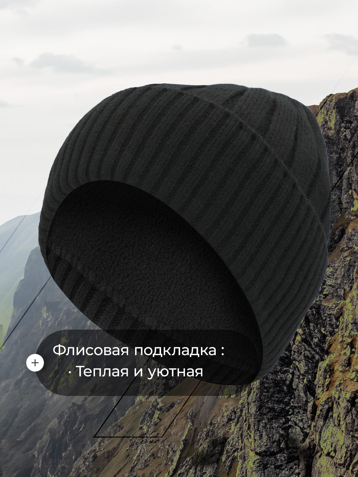Шапка De Mount Unisex beanie hat для мужчин и женщин, размер one size, черный — фото 1
