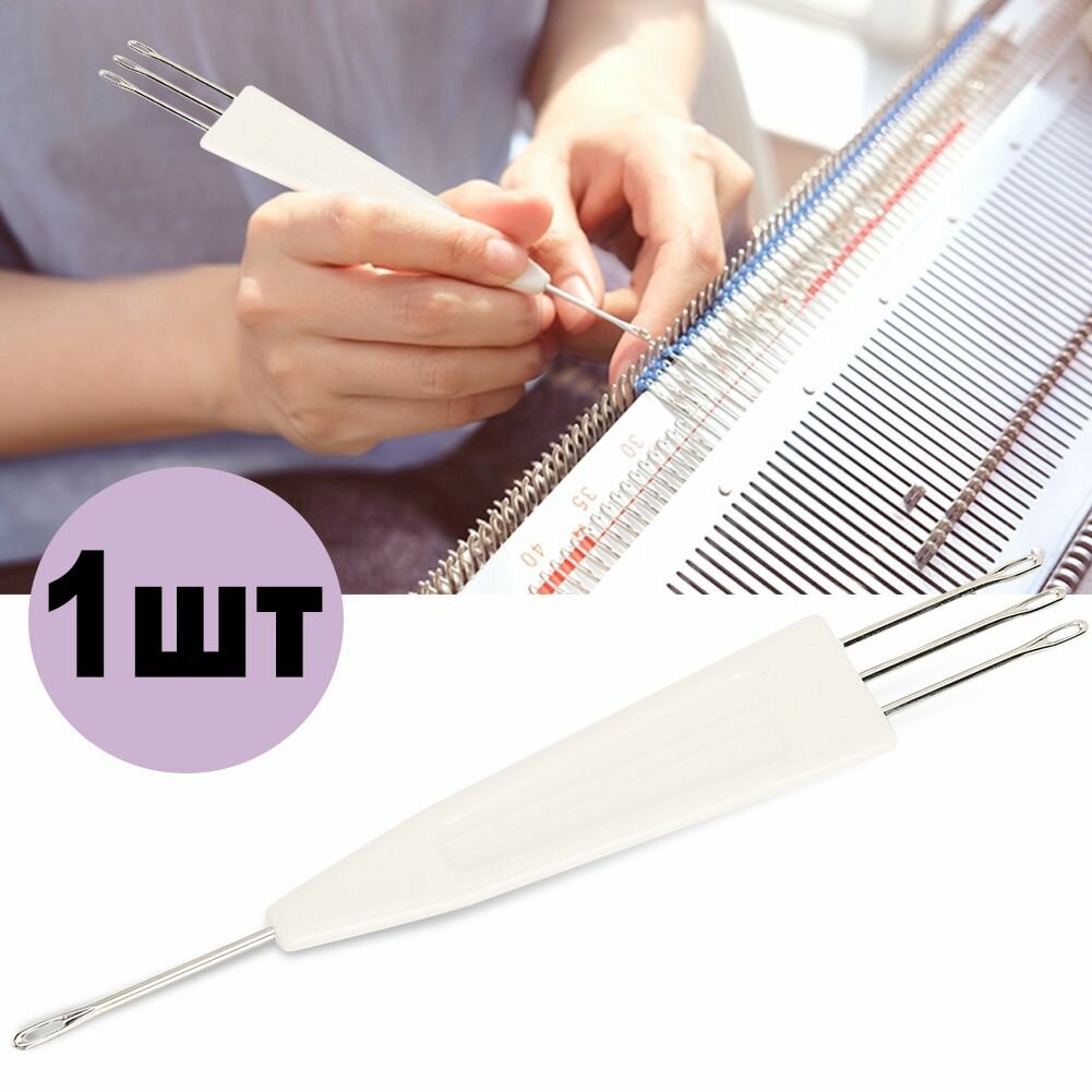 1шт Вязальная машина с шагом 6,5 мм 1X3 Переводная игла для Silver Reed LK150