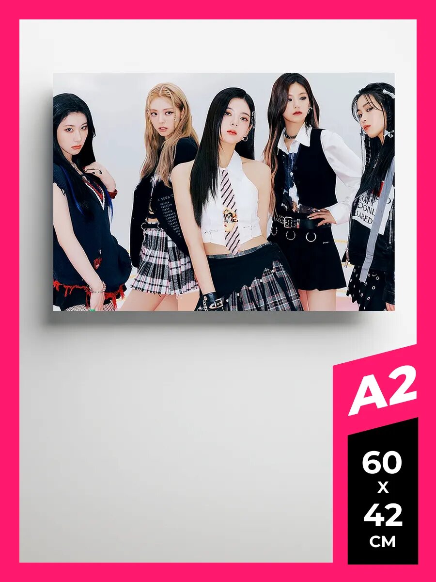 Постеры итзи ITZY 21, матовая фотобумага премиум качества, интерьерный