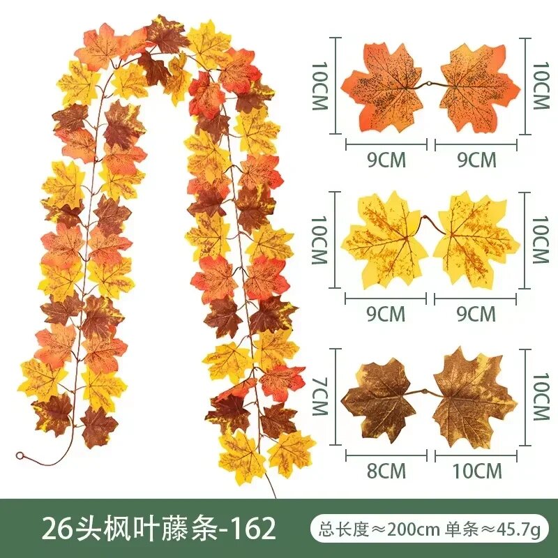 Искусственная осенняя гирлянда из кленовых листьев 2 метра 06