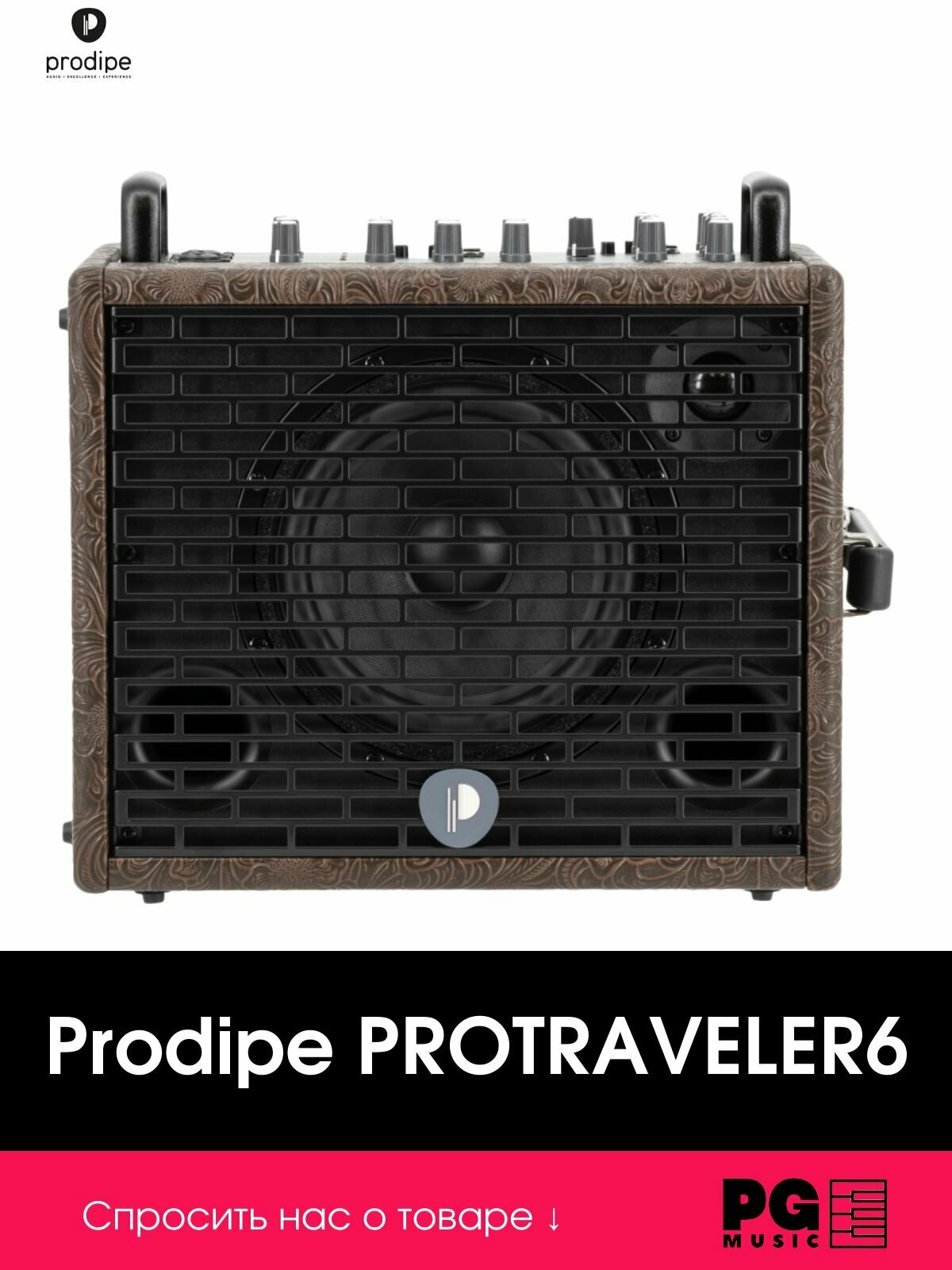 Гитарный комбоусилитель Prodipe PROTRAVELER6