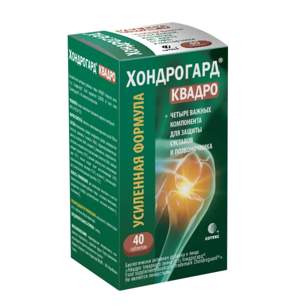 Хондрогард Квадро/Food supplement Quadro of trademark Chondroguard таблетки с пленочным покрытием массой 1030 мг 40 шт