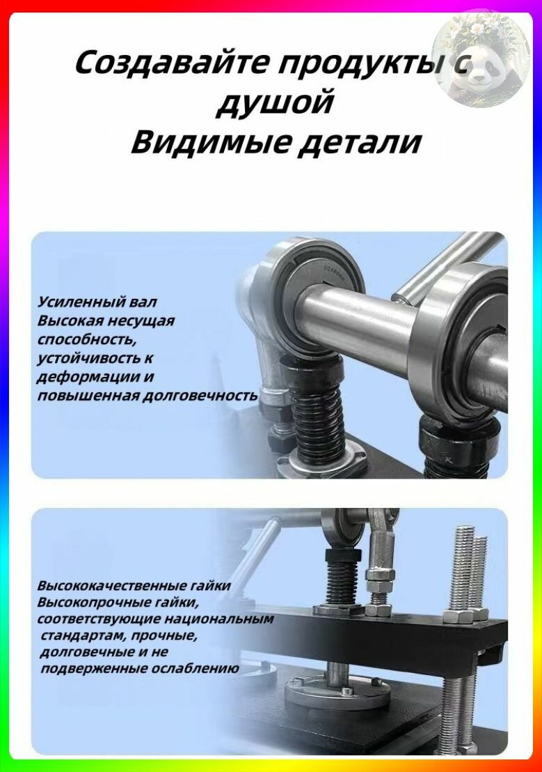 Пресс для вырубки кожи — фото 1