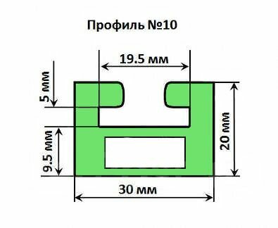 Склиз CP 10 профиль / 164 см для снегохода Arctic Cat/Yamaha