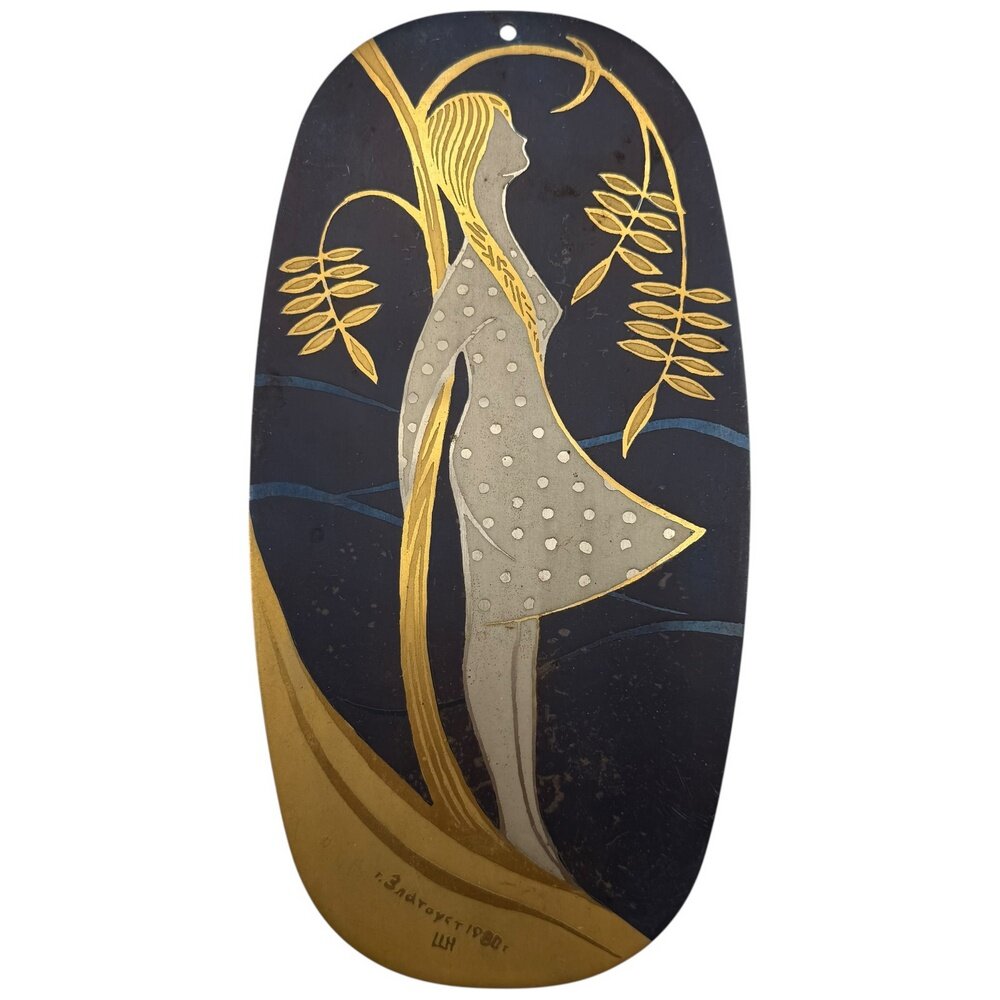 Златоустовская настенная гравюра на стали "Девушка у ивы", 11*22 см, 1980 г. Златоуст, СССР