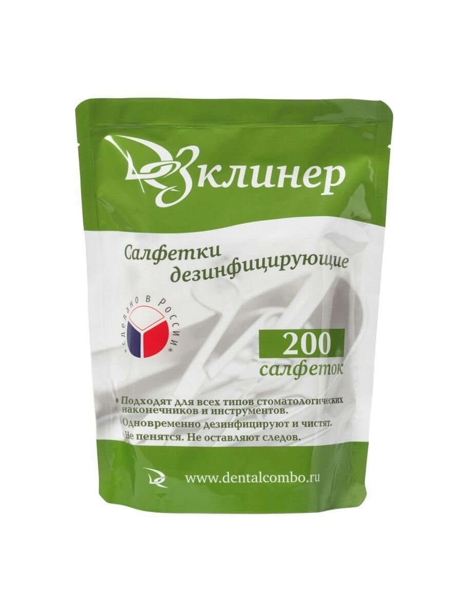 ДезКлинер салфетки дезинфицирующие 200 шт запасной блок