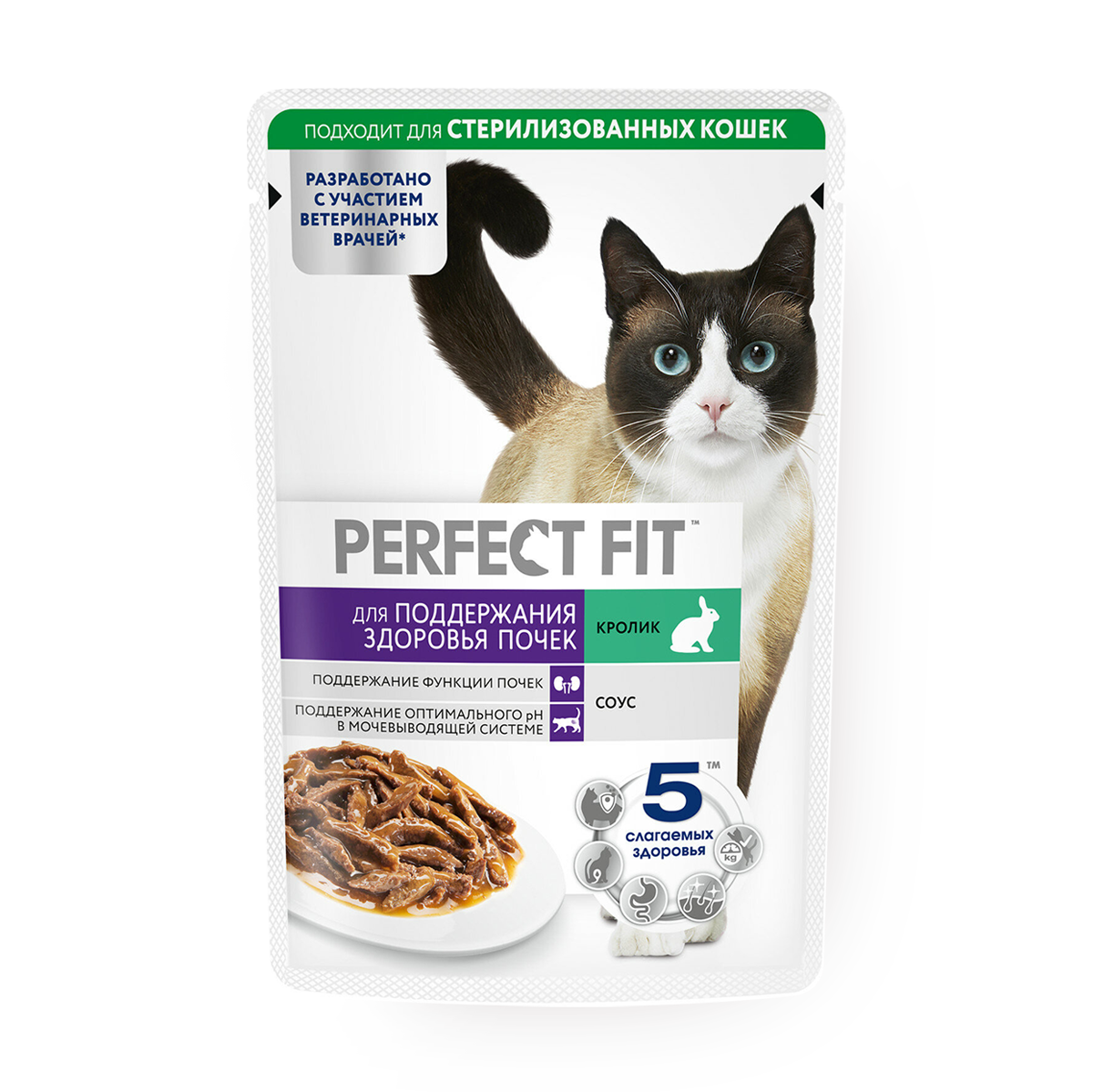 Влажный корм Perfect Fit "Кролик в соусе", для взрослых кошек, 75 г