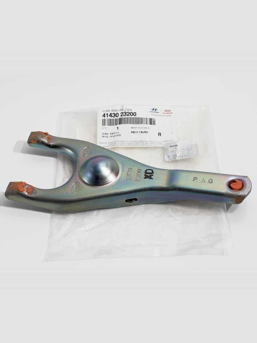 Вилка сцепления HYUNDAI 4143023200, для Kia Rio/Solaris, алюминий