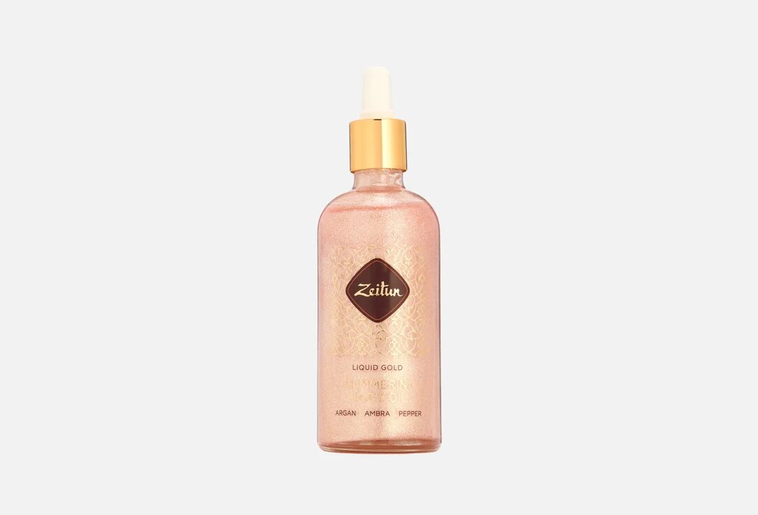 Масло для тела Zeitun Rose Gold Shimmering, для всех типов кожи, 100 мл
