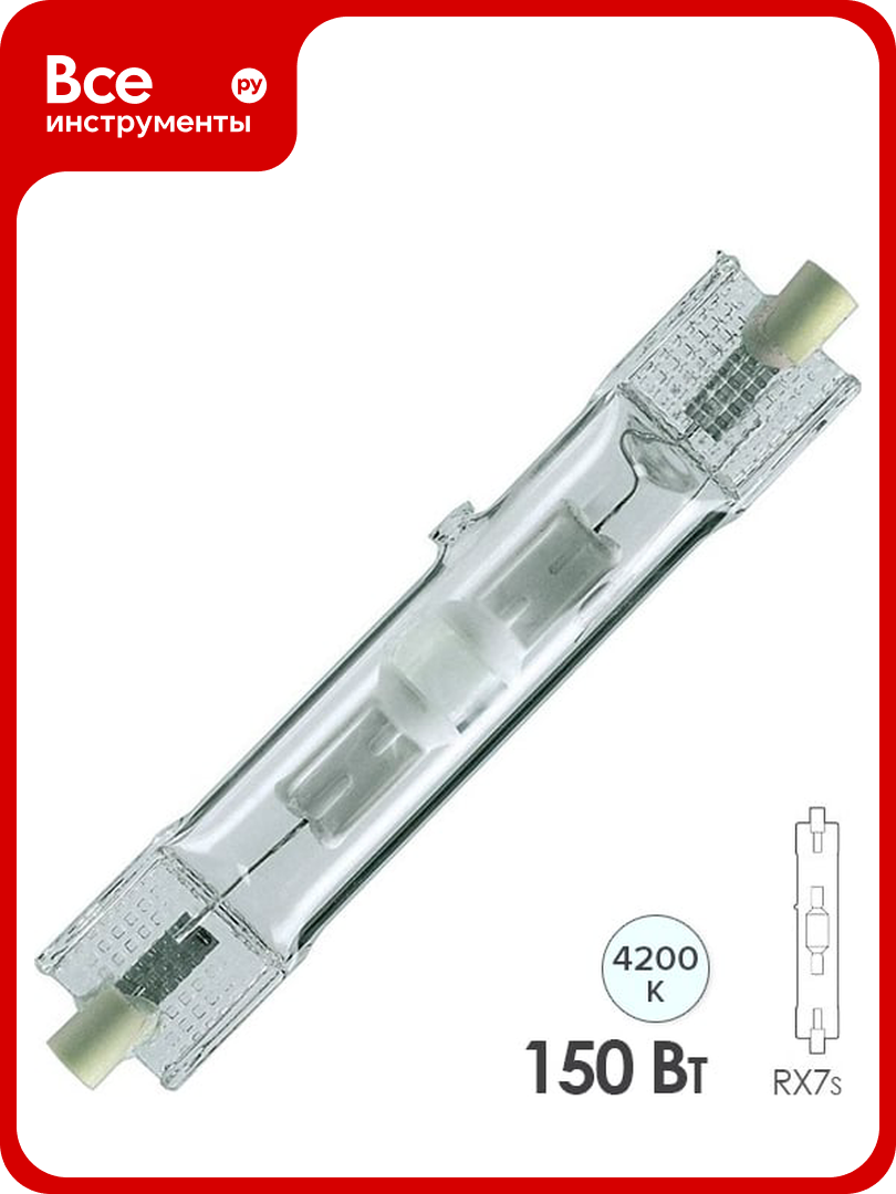 Лампа FL-LED HS-I TS 150-NDL 4200K 150Вт 12500Lm Rx7s-24 23x135mm МГЛ ДРИ 614018, красная, компактностью