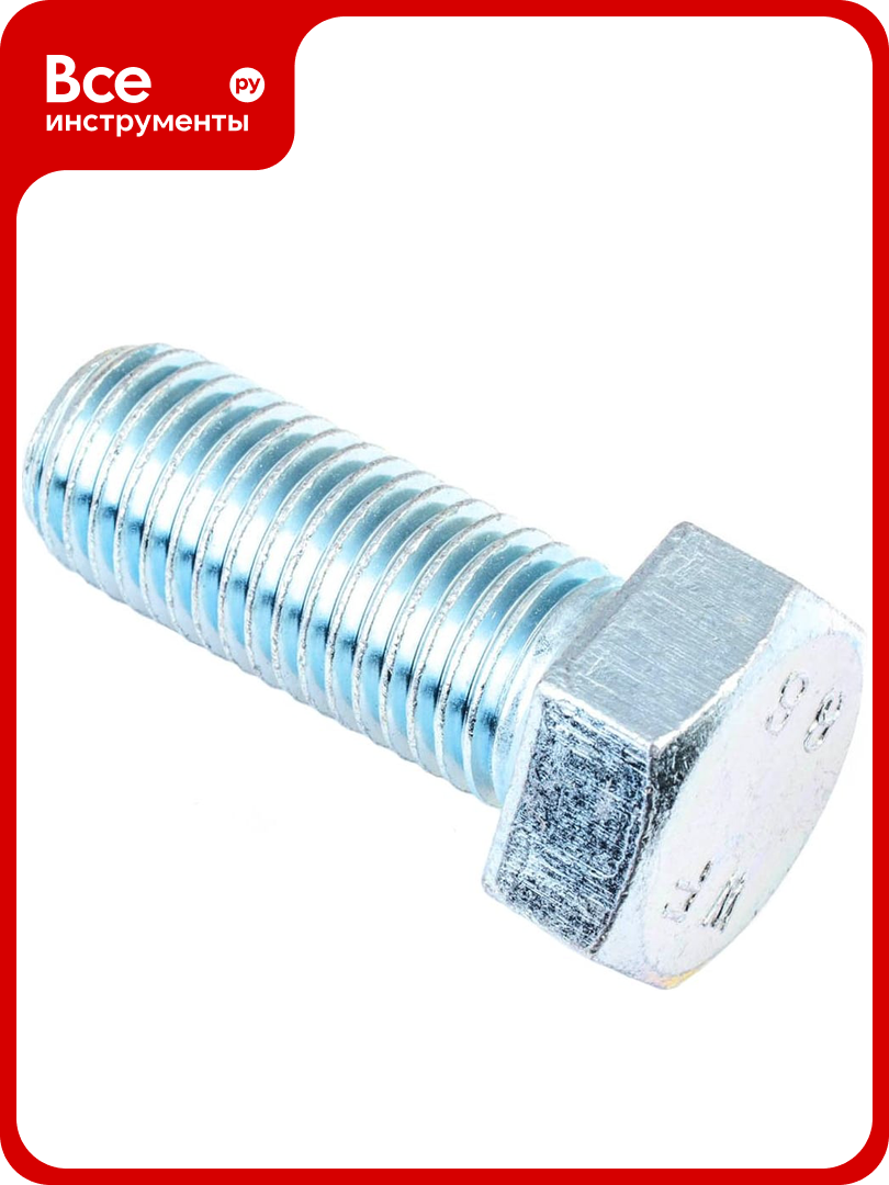 Болт Стройбат DIN 933 М8x16 белый цинк 60 шт, Болт стройбат din 933 м8x16 белый цинк 60 шт 305360