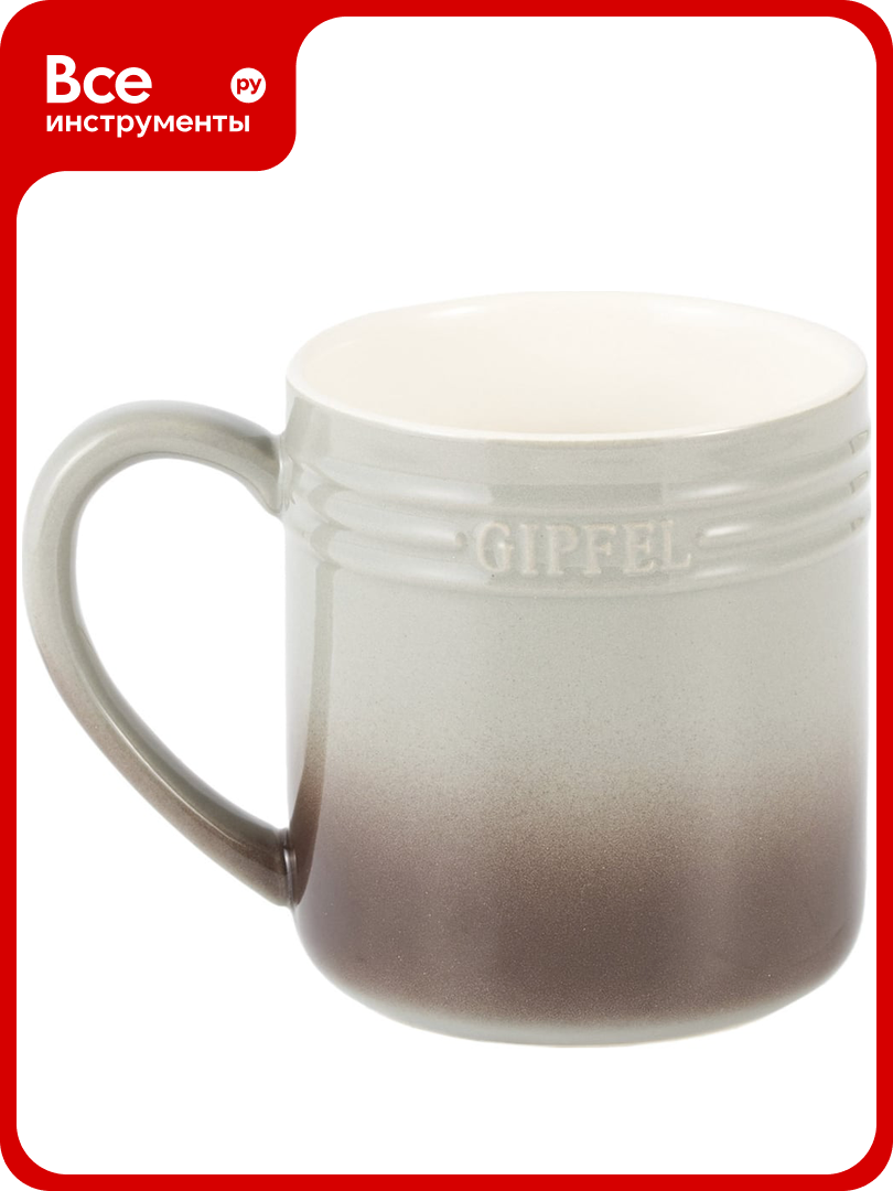 Кружка GIPFEL CLIFF серый керамика с двойными стенками, удобной ручкой, однотонным дизайном без крышки