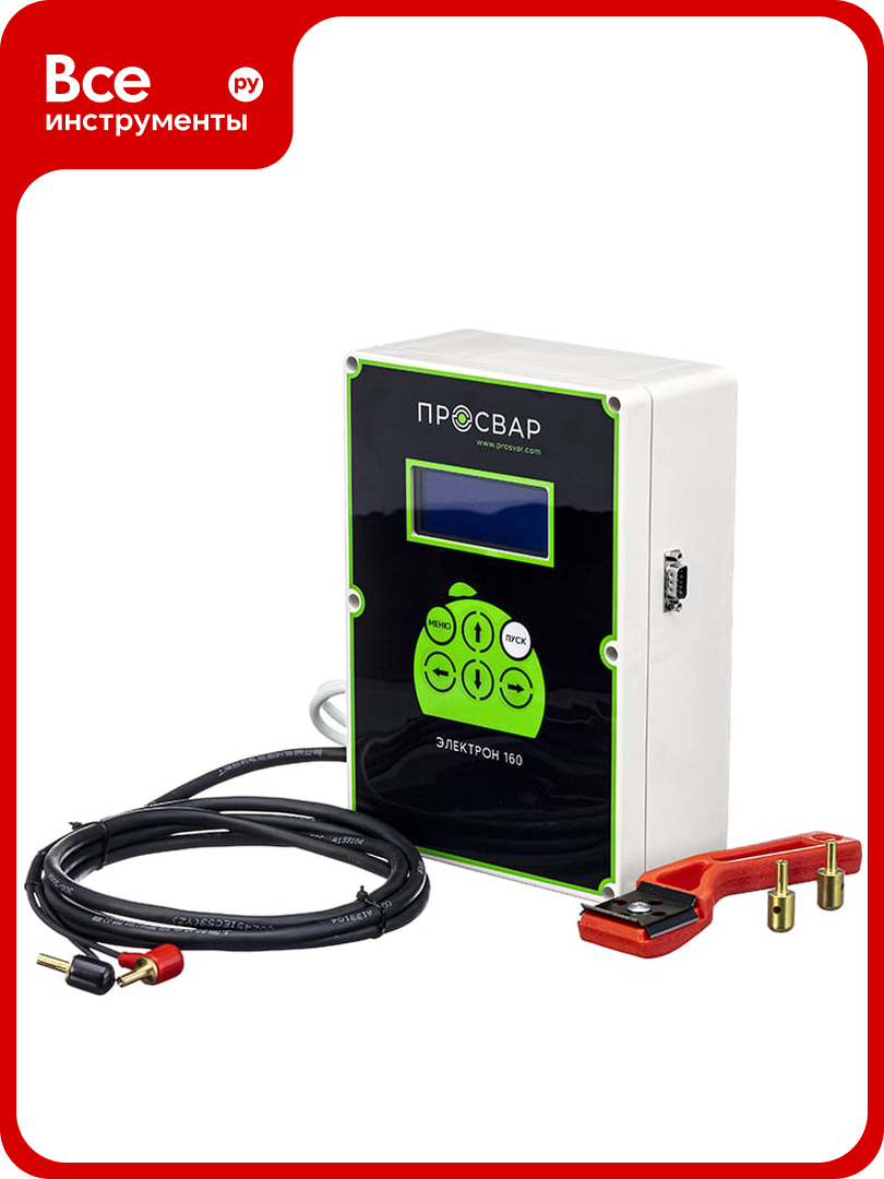 Электромуфтовый сварочный аппарат ПРОСВАР электрон 160 электрон160, пластик, для соединения пластиковых труб