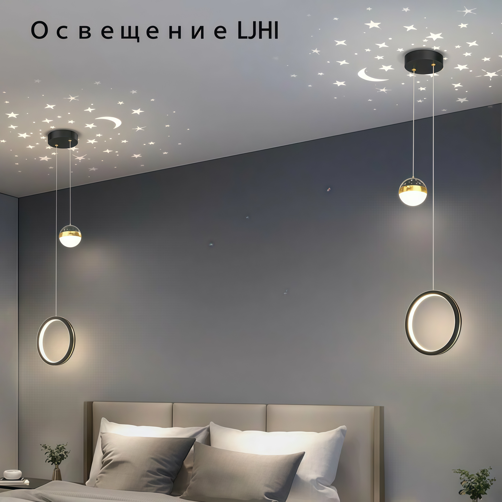 Подвесной светильник Clear Lighting "Звездное Небо", светодиодный, 3 цвета, акриловый плафон, 20 Вт