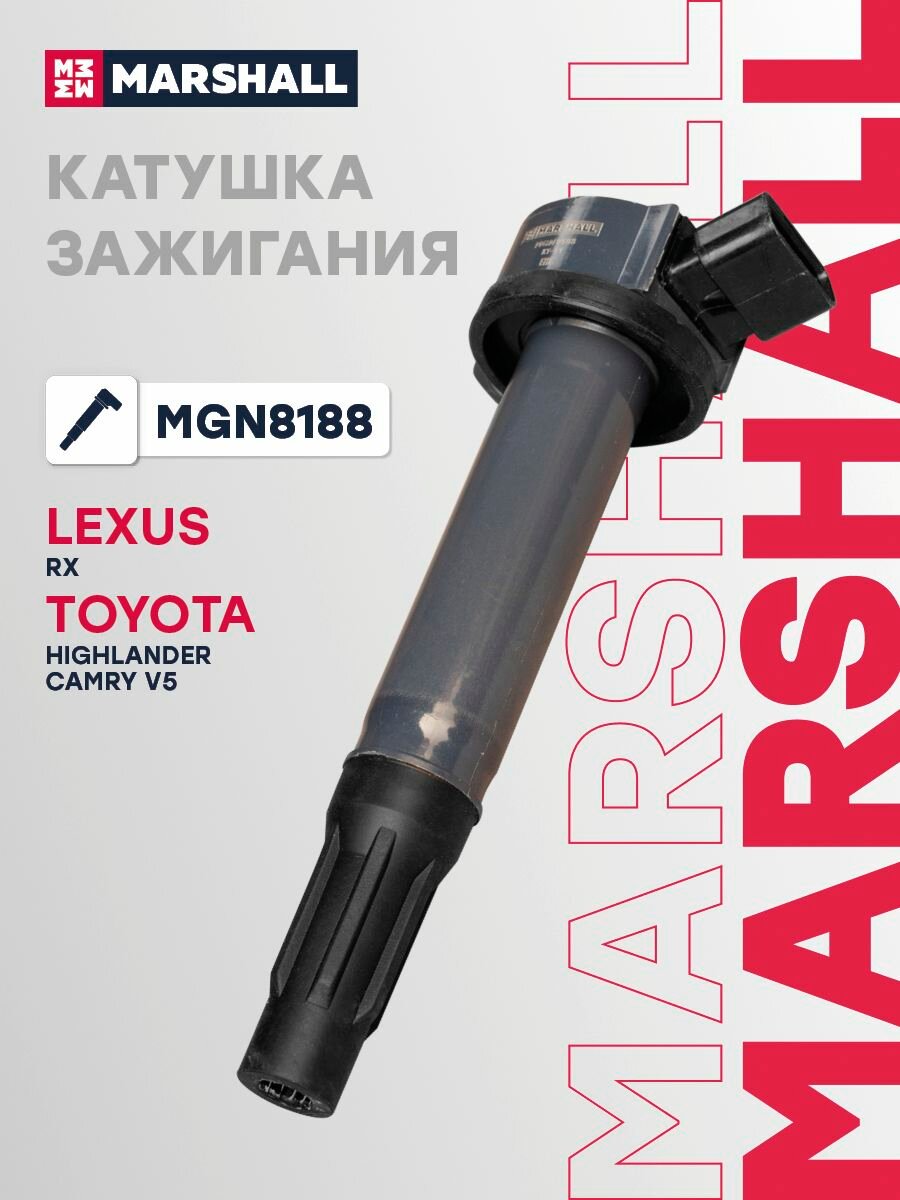 Катушка зажигания Lexus Лексус RX, Toyota Тойота Alphard Альфард, AVALON, Camry Камри, ESTIMA, HARRIER, Highlander Хайлендер, RAV4 Рав4, SIENNA, VENZA 90919A2002