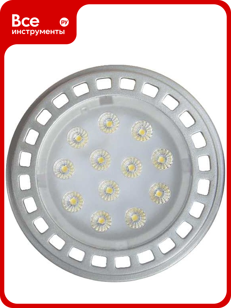 Лампа FL-LED AR111 18W 30 4200K 12VAC-DC G53 111x55мм, 1400lm 610836