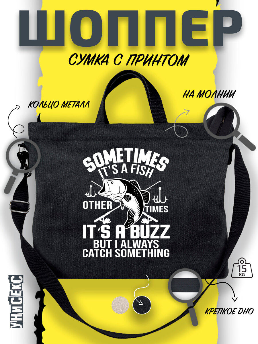 Сумка  шоппер y2k через плечо c рыбой жужжание